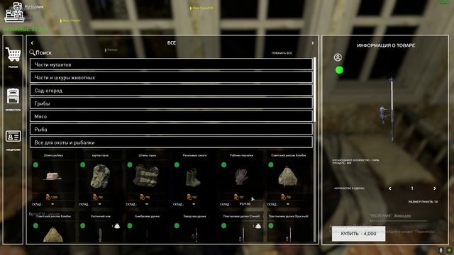 Едем на Базу.