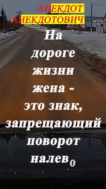 Знак, запрещающий поворот налево