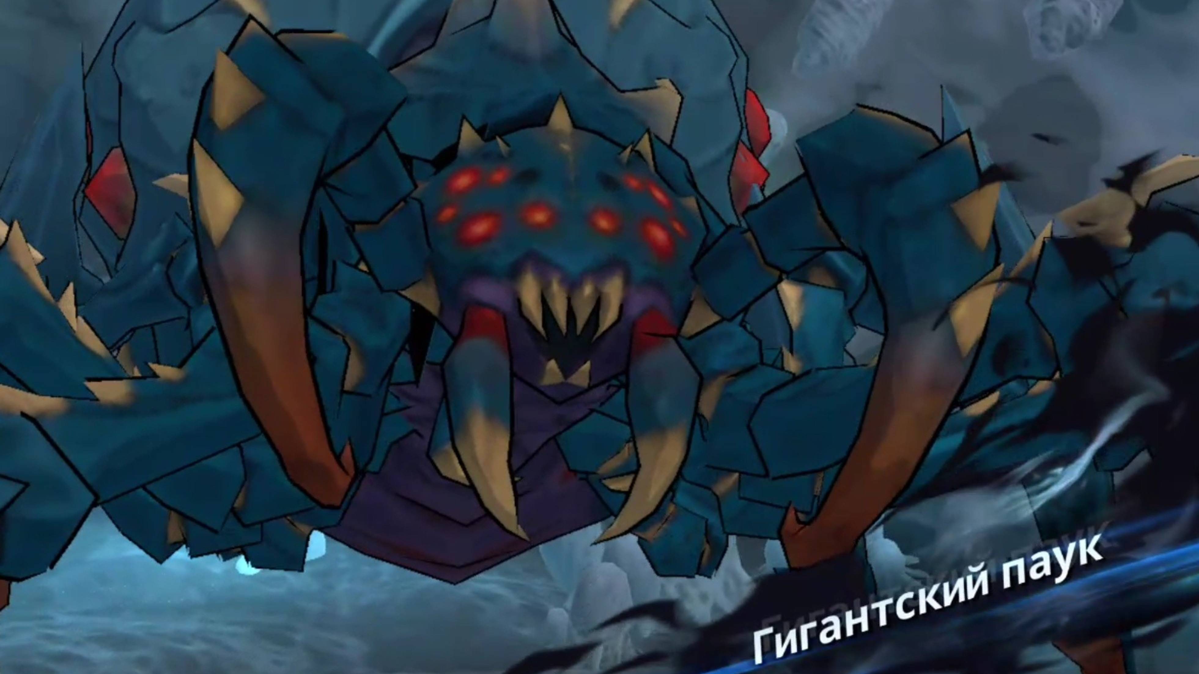 БОССА ГИГАНТСКИЙ ПАУК/ Solo leveling Arise