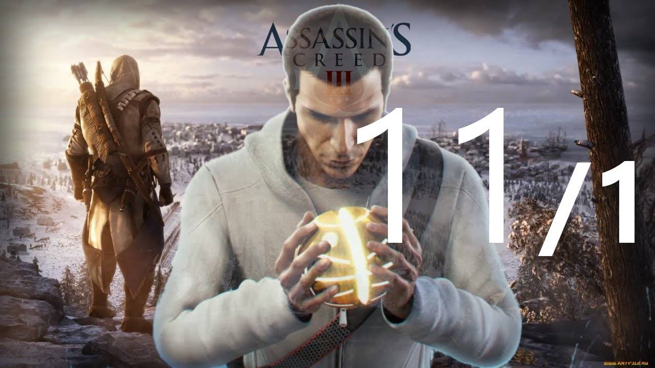 (ep11/1) Неравный бой || Assassin's Creed III. Последняя история Дезмонда (сериал)