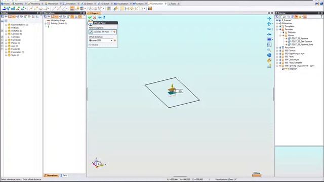 03 02 Сравнение ТопСолид 6 и ТопСолид 7. огр. параллелепипед