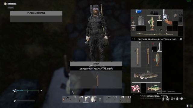 Узнаем о сервере DeadTime на Рыбалке