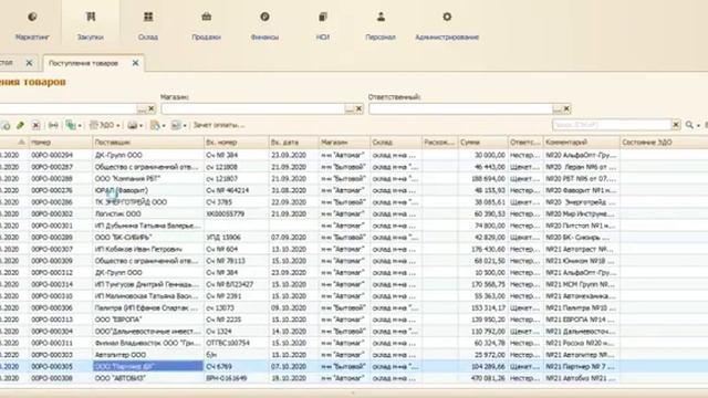 Распечатывание Приходной накладной по розничным ценам