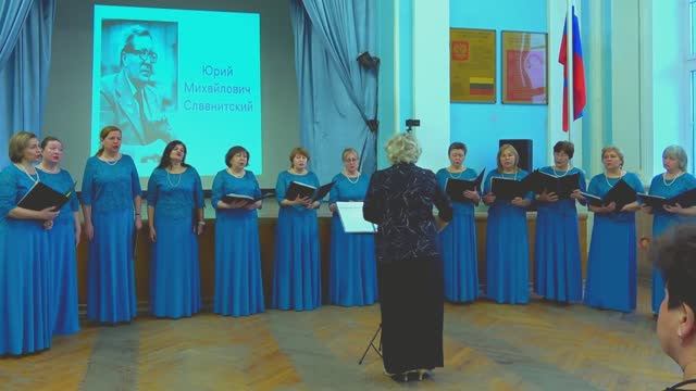 "Гимн Великому Городу". Муз. Глиэра, слова Городницкого.