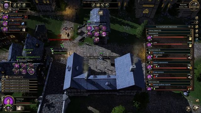 ПРАВИТЕЛЬ СТЕПАН! - #13 THE GUILD 3 ПРОХОЖДЕНИЕ