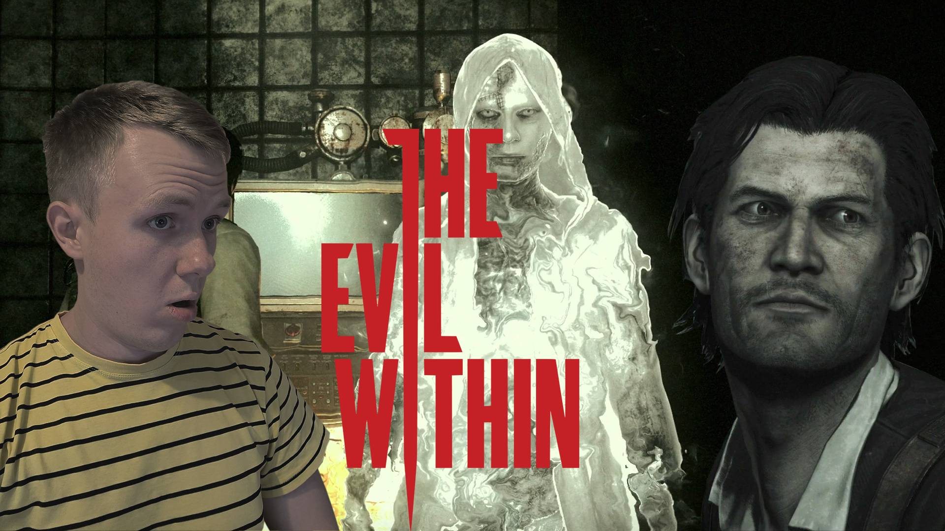 В объятиях смерти ► The Evil Within #6