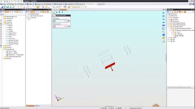 03 03 Шаблон подоконника в TopSolid 7.