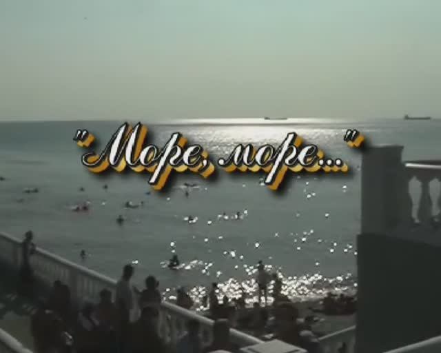 Кабардинка. Дельфинарий и аквариум, прогулка по морю. Геленджик. Фуникулер и зоопарк.