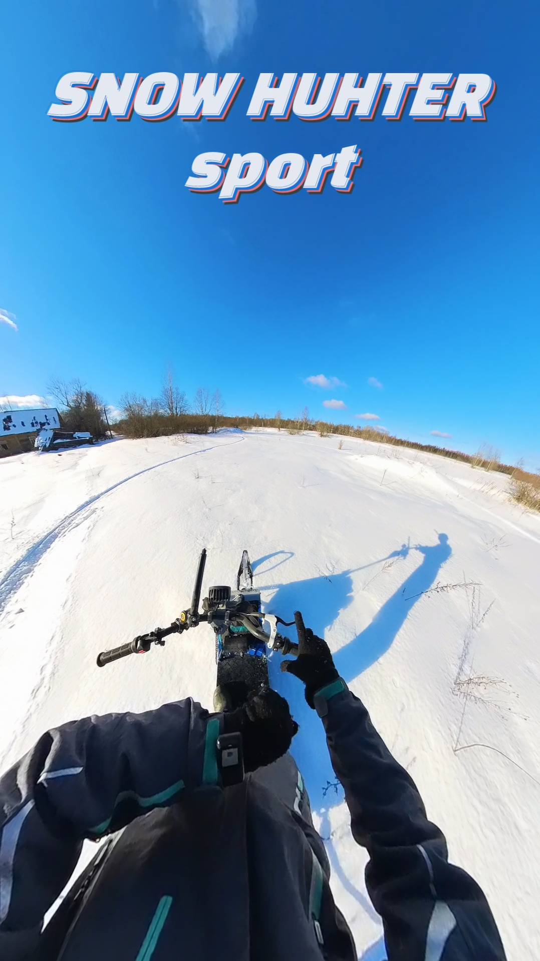 Прогулка выходного дня!