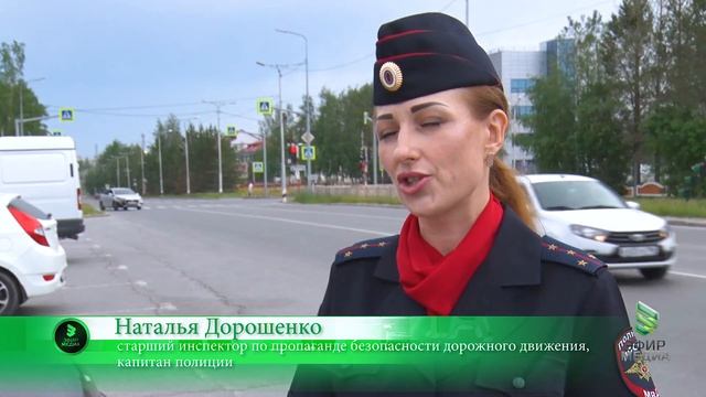 2024 07  Мегион Акция Детству   безопасные дороги