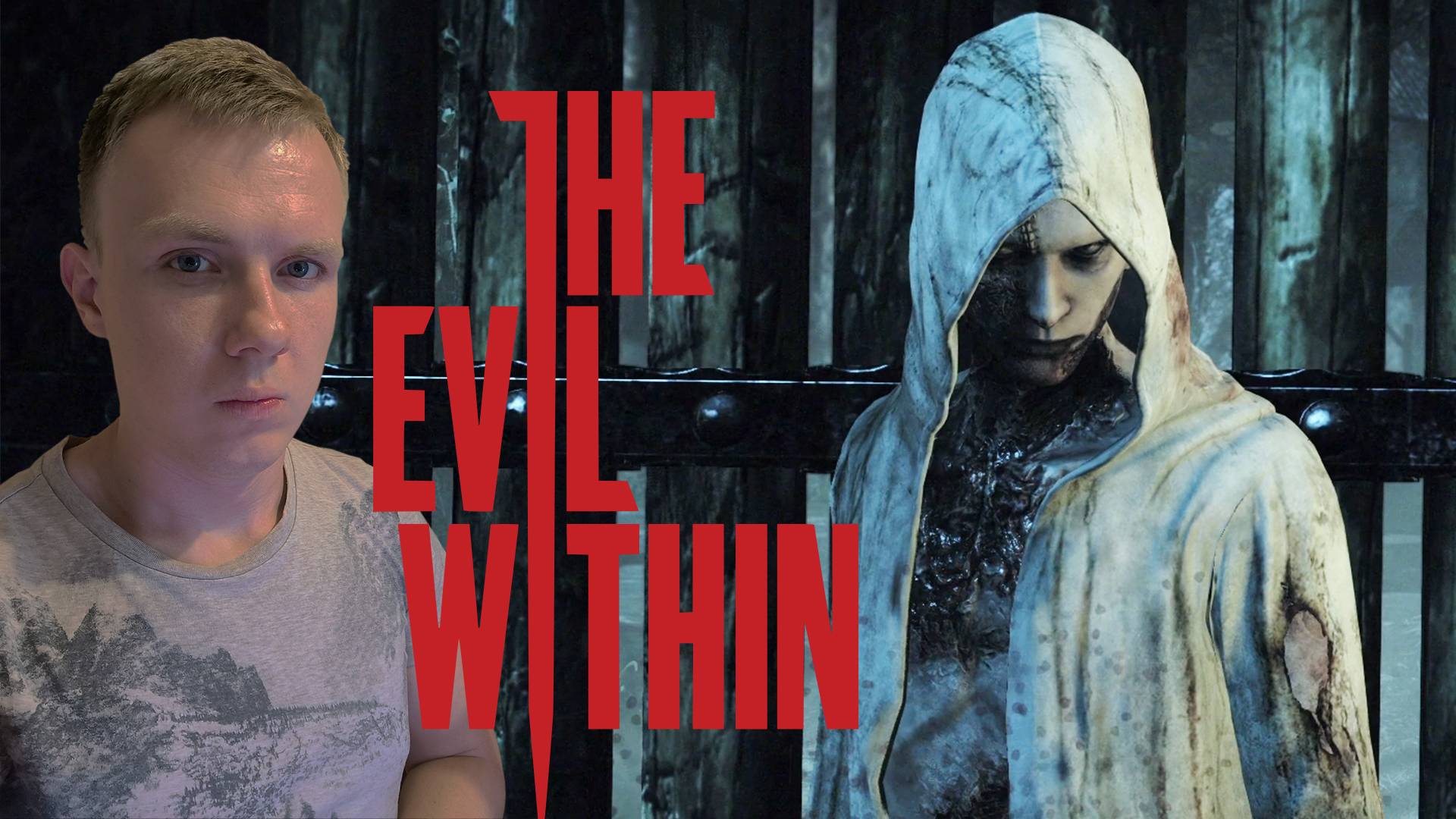 Маньяк с бензопилой ► The Evil Within #3