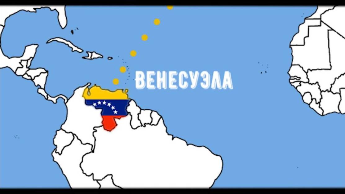 о.Маргарита. Венесуэла. 2024