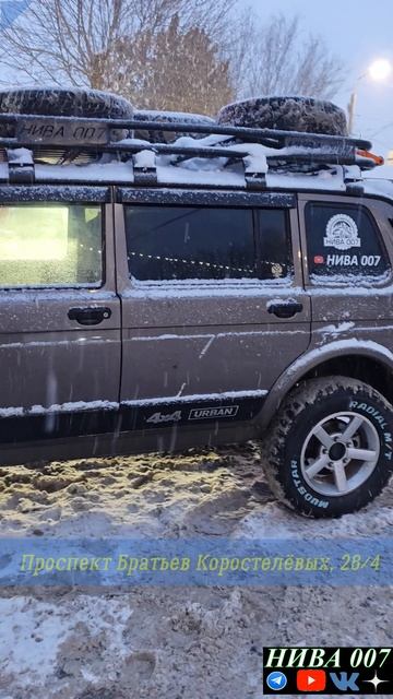 ШИНОМОНТАЖ БЕСПЛАТНО. НОВЫЕ ШИНЫ НА НИВУ.