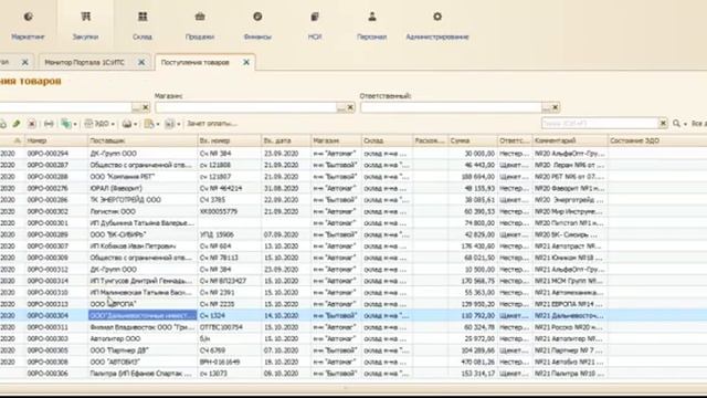 Распечатывание документа  Ценники  согласно полученной информации от менеджеров магазинов