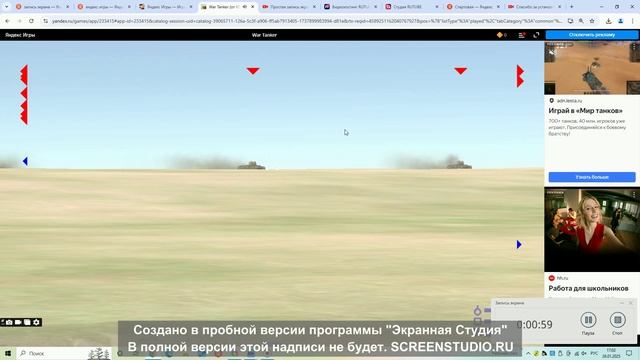 Новый проект