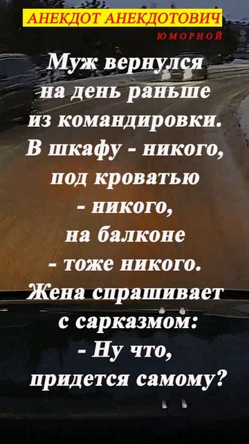 Ну что, придется самому?
