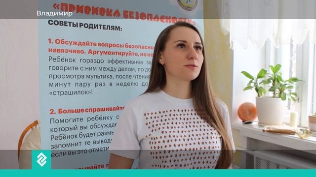 Обучение родителей ПП