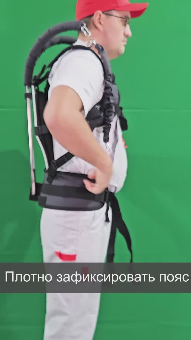 Инструкция Экзоскелет ПРОЭКЗО комплектация Байкал надевание, регулировка.