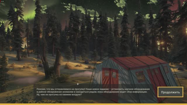 ССР Враг из будущего-серия 6