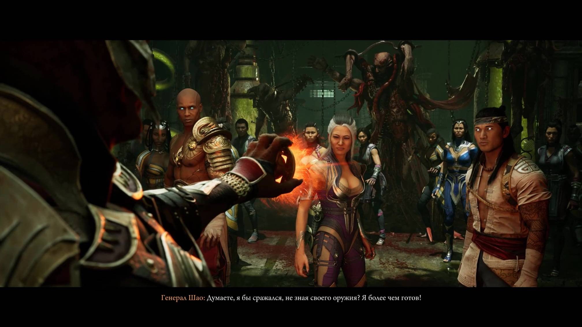 Mortal Kombat 1 - Акт III / Глава 11: Во имя империи (Синдел)