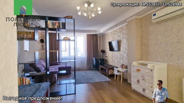 Просторная квартира в Севастополе. полезные Люди.mp4