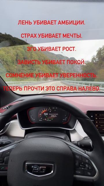 Умные мысли