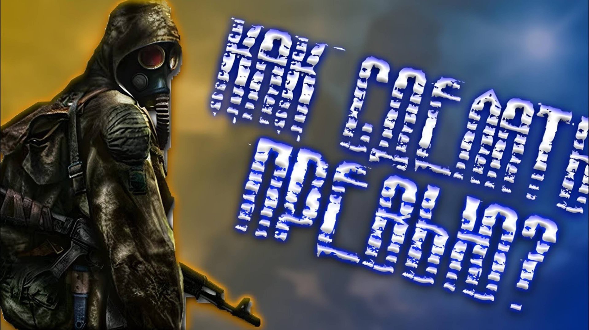 КАК СДЕЛАТЬ ПРЕВЬЮ ДЛЯ ВИДЕО_