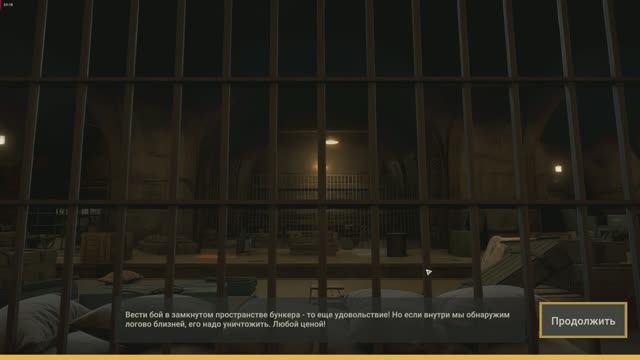 ССР Враг из будущего серия 11