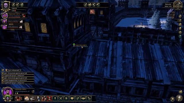 ТОЧЕЧНАЯ РАБОТА! - #7 THE GUILD 3 ПРОХОЖДЕНИЕ