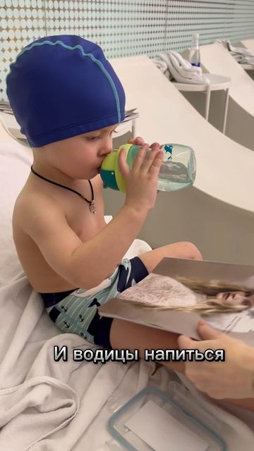 Смех, Брызги и Маленькие Победы в Бассейне! 👶💦