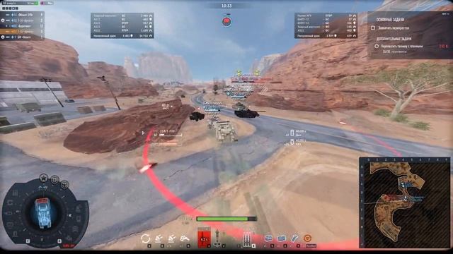 Игра в Армату (Armored Warfare)... Плотность боя...