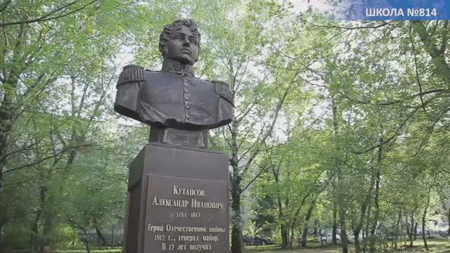 Кутайсовские маневры.