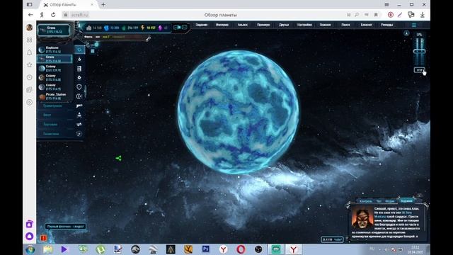 XCraft управление гравипушкой часть 2