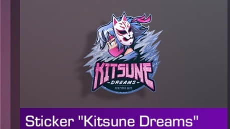 ЭТО ФОРТУНА?