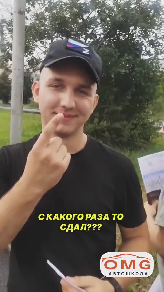 Видео отзыв курсантов