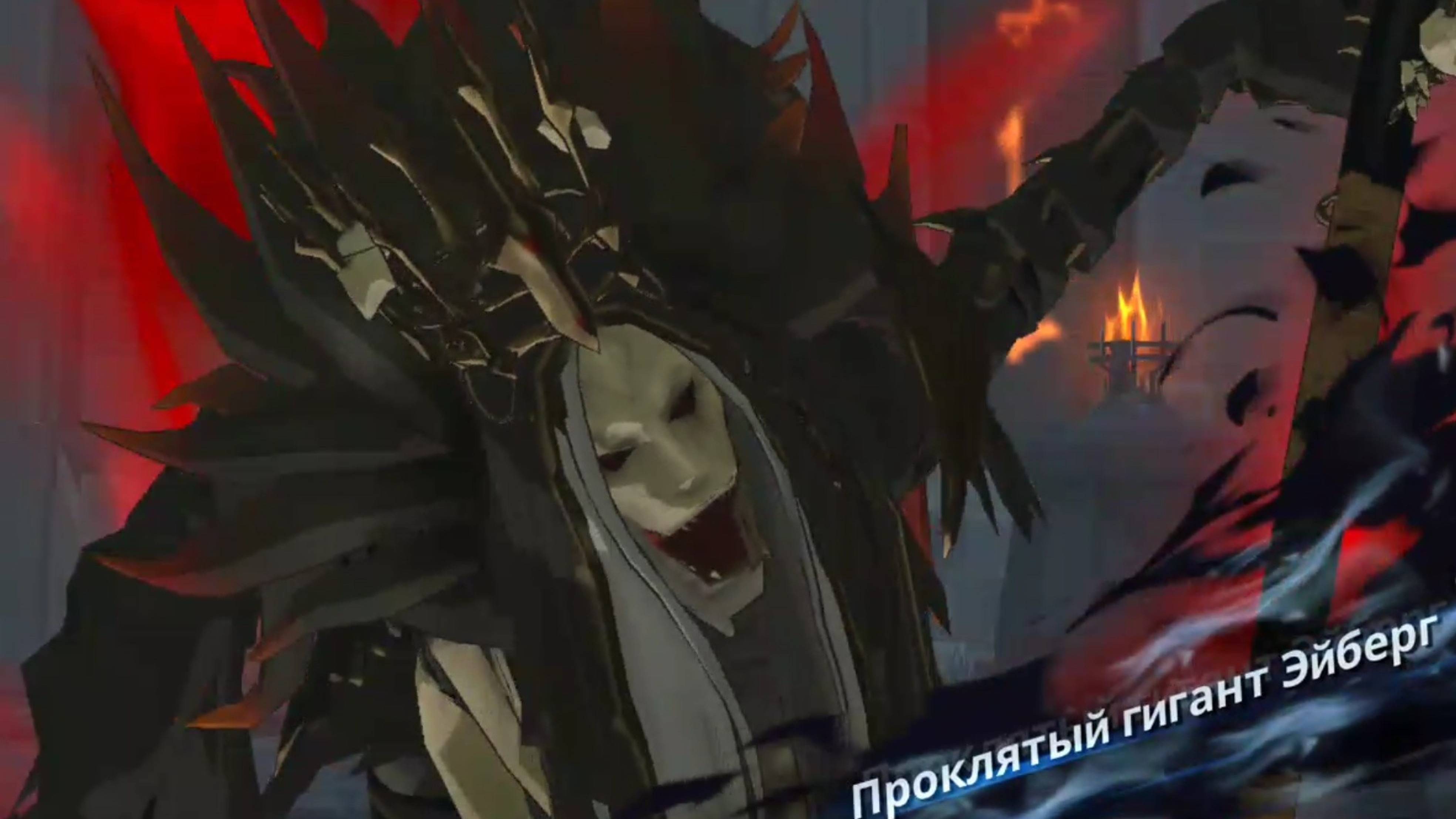 БОСС ПРОКЛЯТЫЙ ГИГАНТ ЭЙБЕРГ/ Solo leveling arise