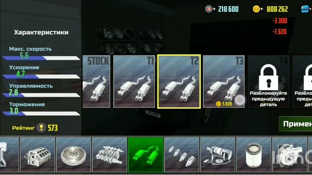 ОТКРЫЛ НОВЫЙ БИЗНЕС В СИМУЛЯТОР АВТОМОБИЛЯ 2