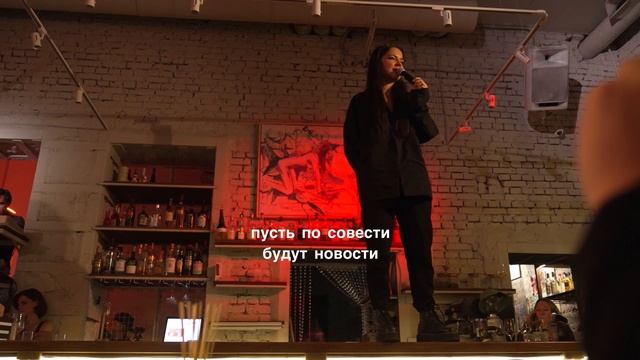 Alexa Lektar - Пусть полюбят меня | 172