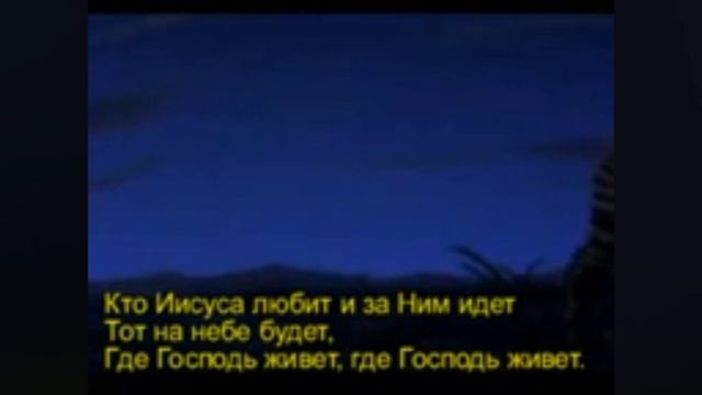 Разливайся песня радостным потоком. Детская христианская песня на Пасху.