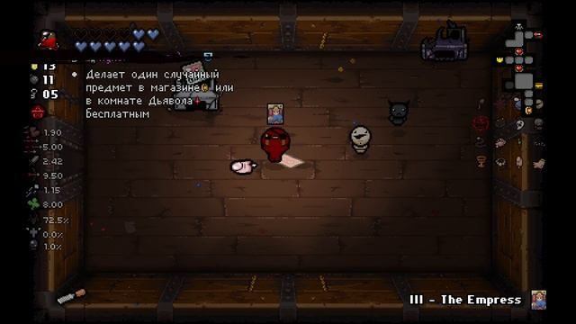 КАИН ЛАКЕР! The Binding of Issac:Repentance+ #5