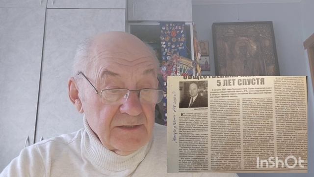 А вы готовы...развивать гражданское общество,..критиковать..,помогать власти управлять во благо?