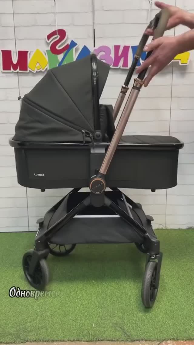Luxmom B1 коляска с перекидной ручкой 2в1 и 3в1 в Волгограде Мамазин34