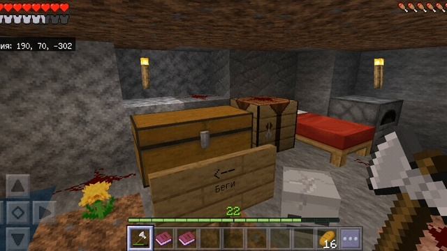 Никогда не ходи ночью в лес в майнкрафте