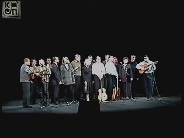 Юбилейный концерт Владимира Мордвинова (11.12.01). Часть 2.