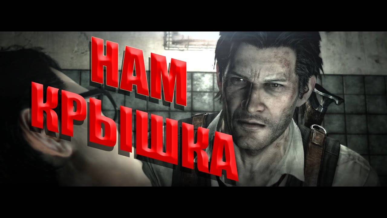 Моя первая нарезка ► The Evil Within