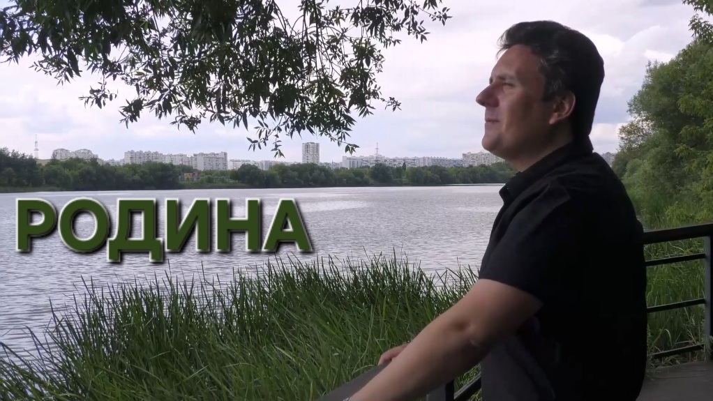 Сергей Таюшев мл. "Родина"