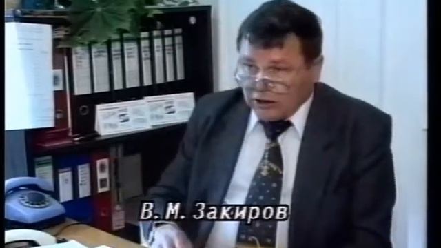1997.05.28. Мегион. МНГ.  Новости