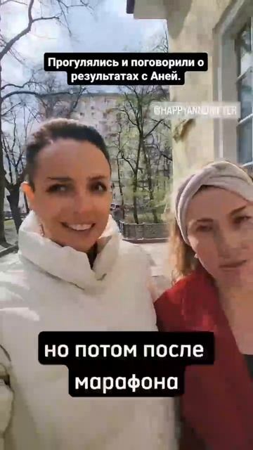 отзыв Анны о курсе очищения (март 2024. второй курс очищения)