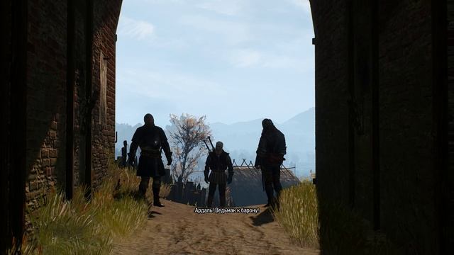 Ведьмак 3 Магический светильник, Дела семейные № 16