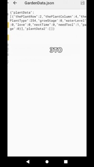 Как Получить Кракена в Fusion Mod 2.2 Только на телефон !